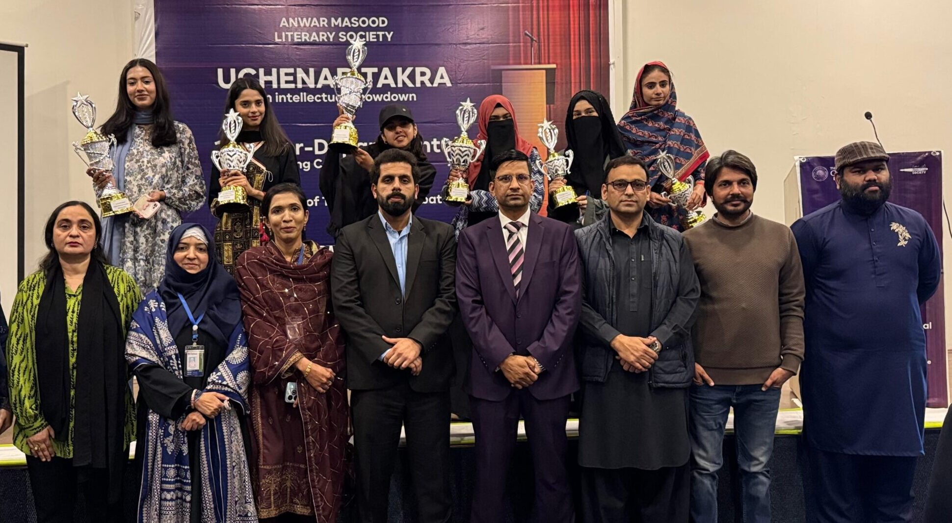 Undergraduate | University of Chenab